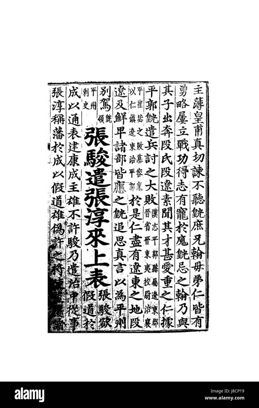 This is a reference code for a specific item or object cataloged in a collection, where further ...