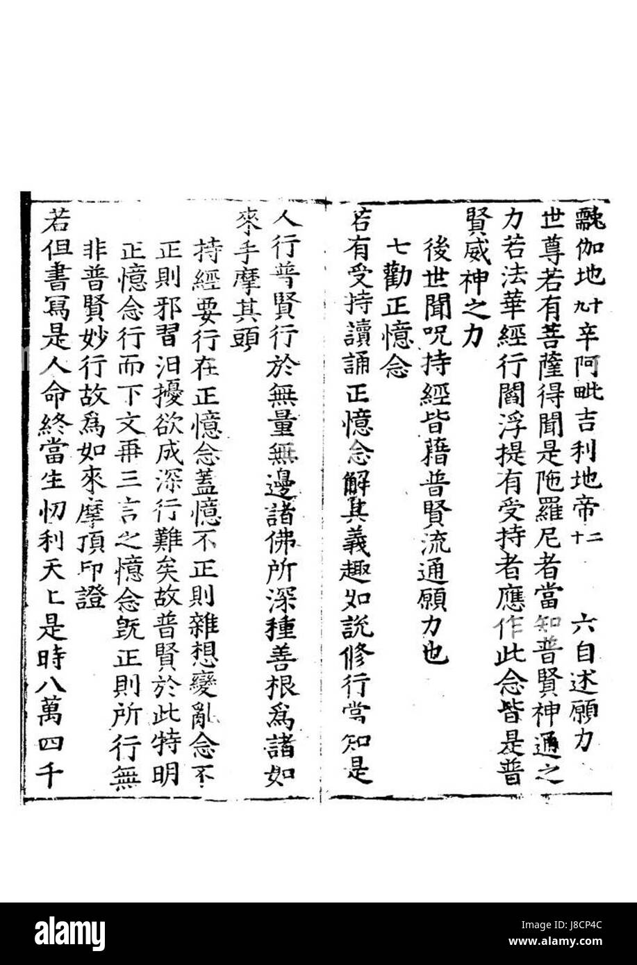 The title 'Mf00010203' refers to a specific item or collection in a catalog, potentially related ...