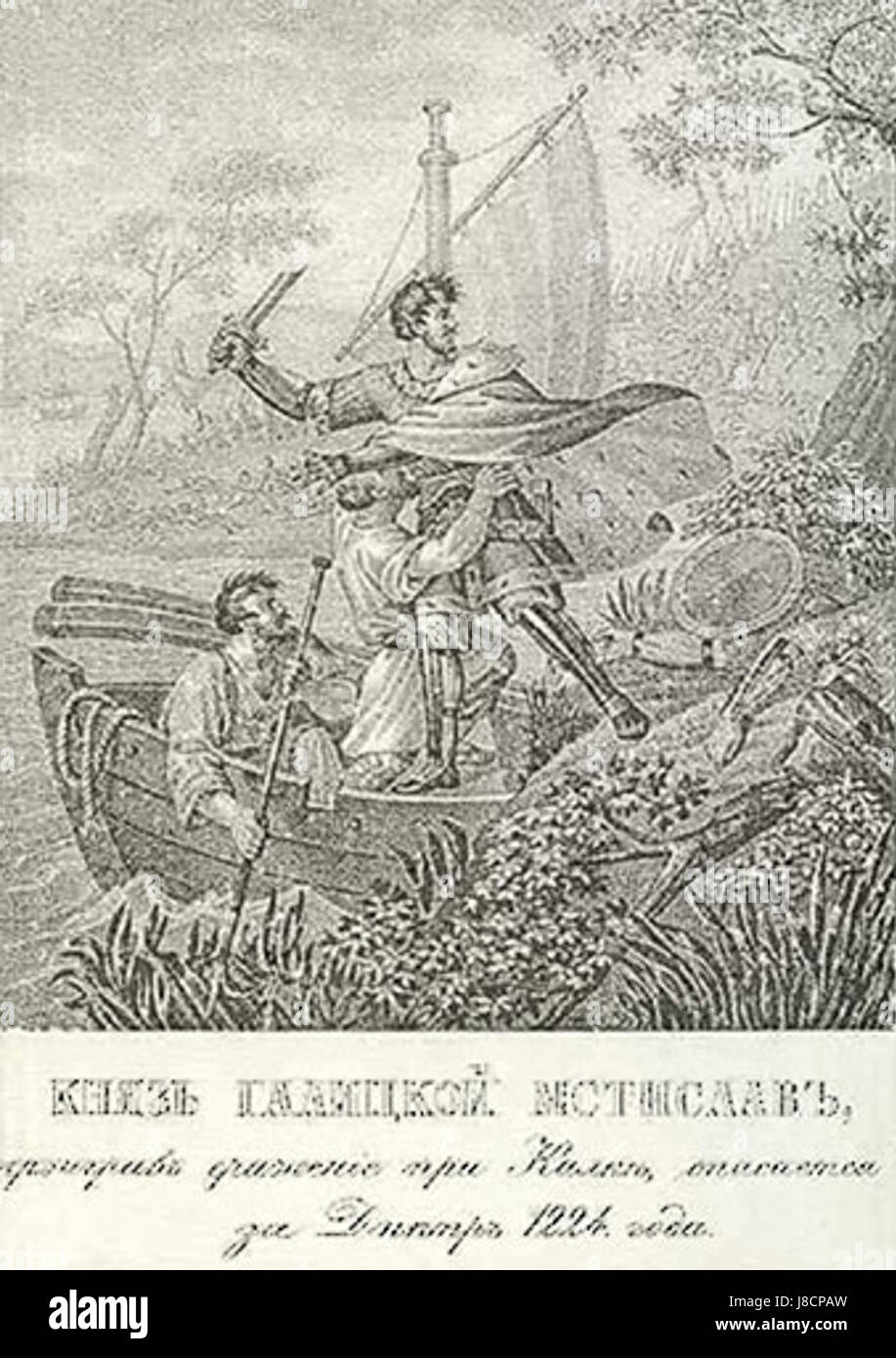 Mstislav Galitsky was a significant historical figure, possibly a ruler ...