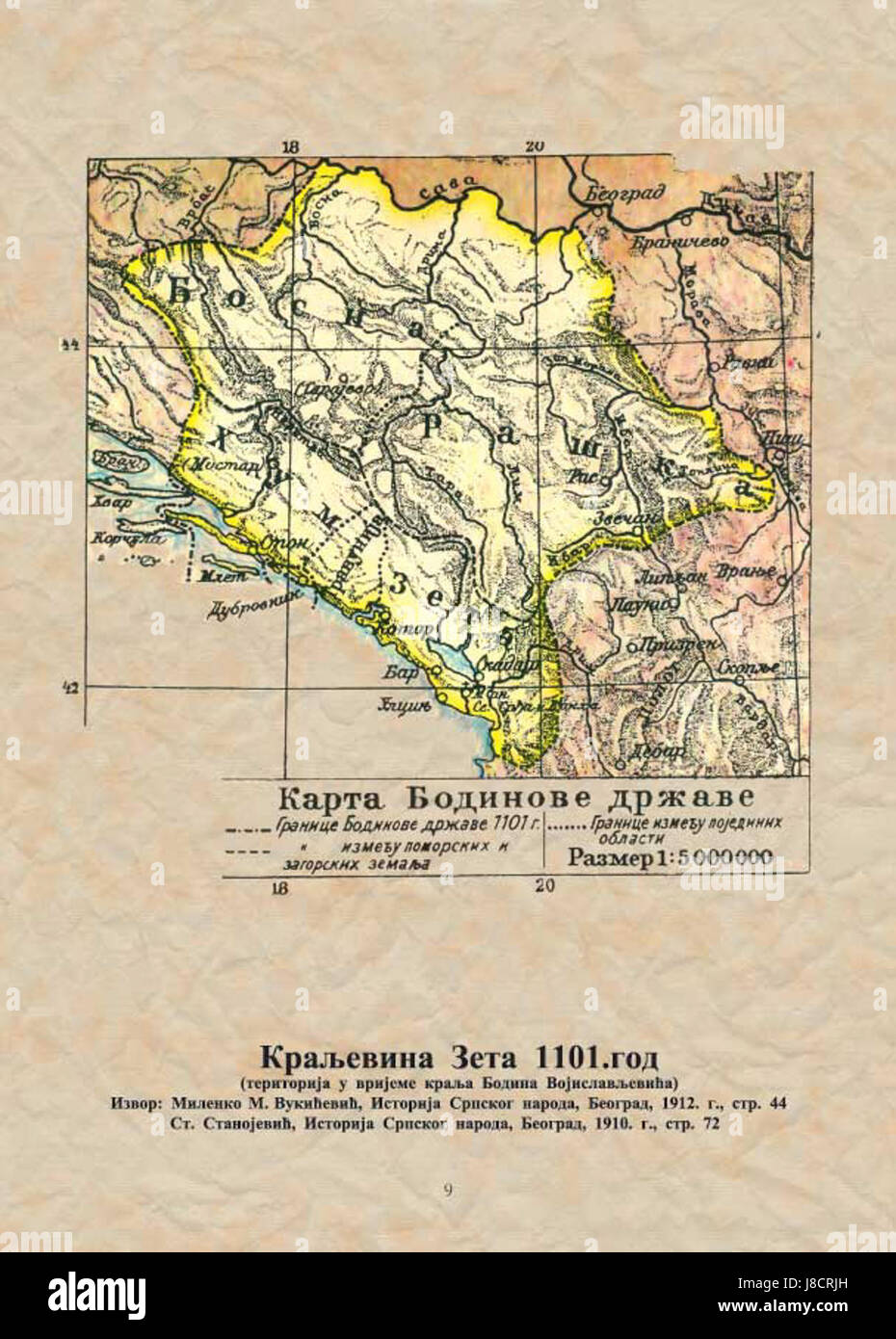 Duklja map hi-res stock photography and images - Alamy