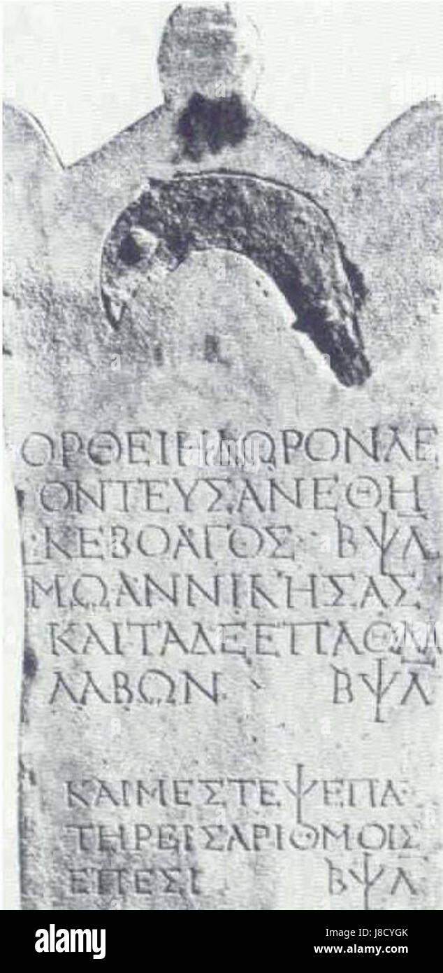 Greek ancient greek greek letters hi-res stock photography and images ...