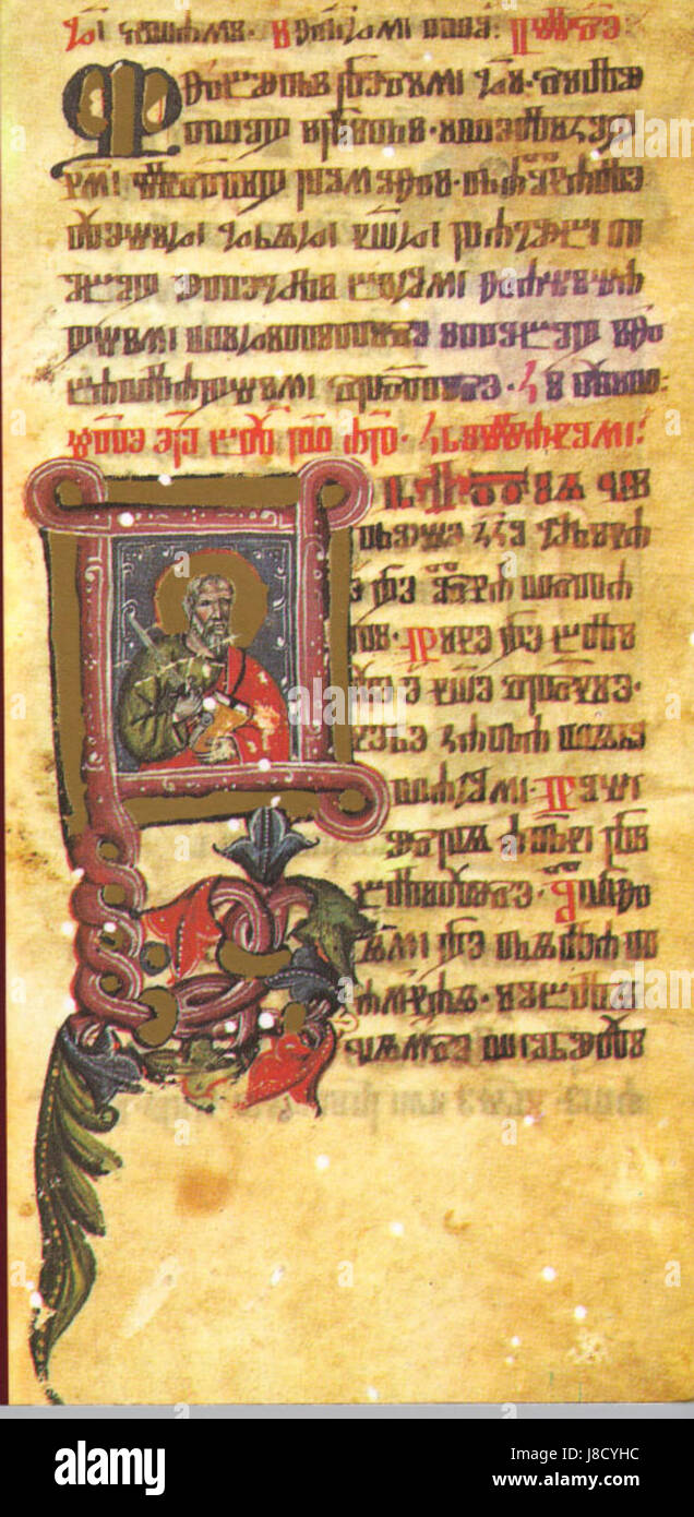Hrvojeâ€™s missal is a medieval illuminated manuscript, created in the ...