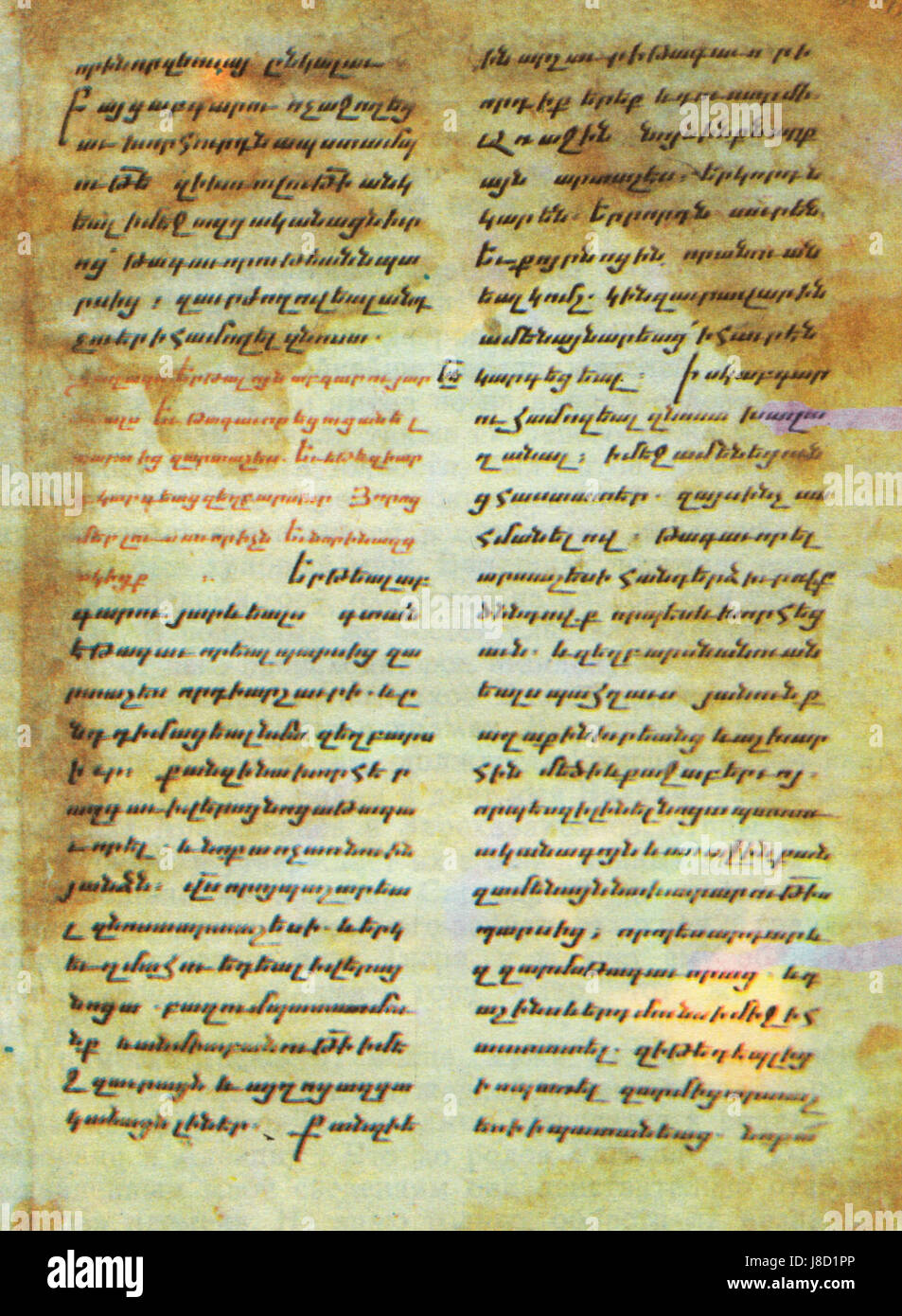 An image of a manuscript page from the 'History of Armenia' by Moses of ...