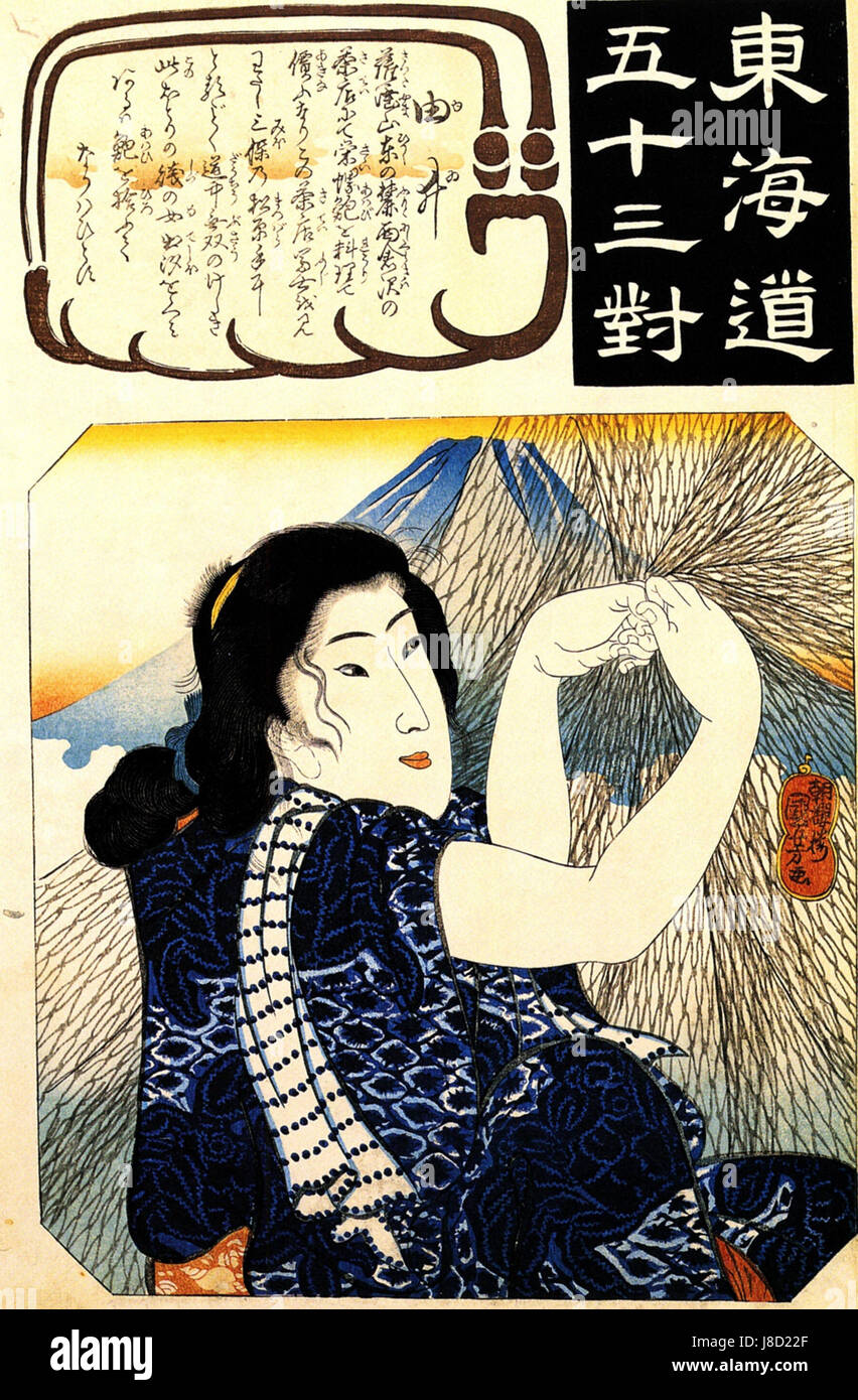 Kuniyoshi Utagawa's artwork 'The Station Yui' showcases his distinctive ...