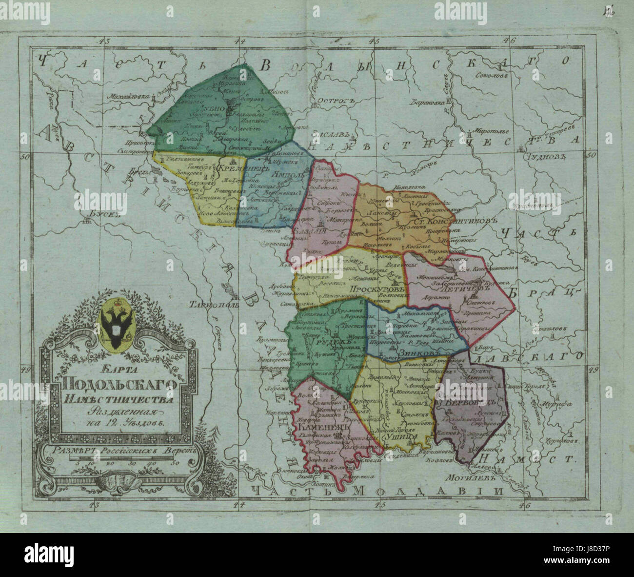 The 1796 map of Podolsk Namestnichestvo is a historical cartographic ...