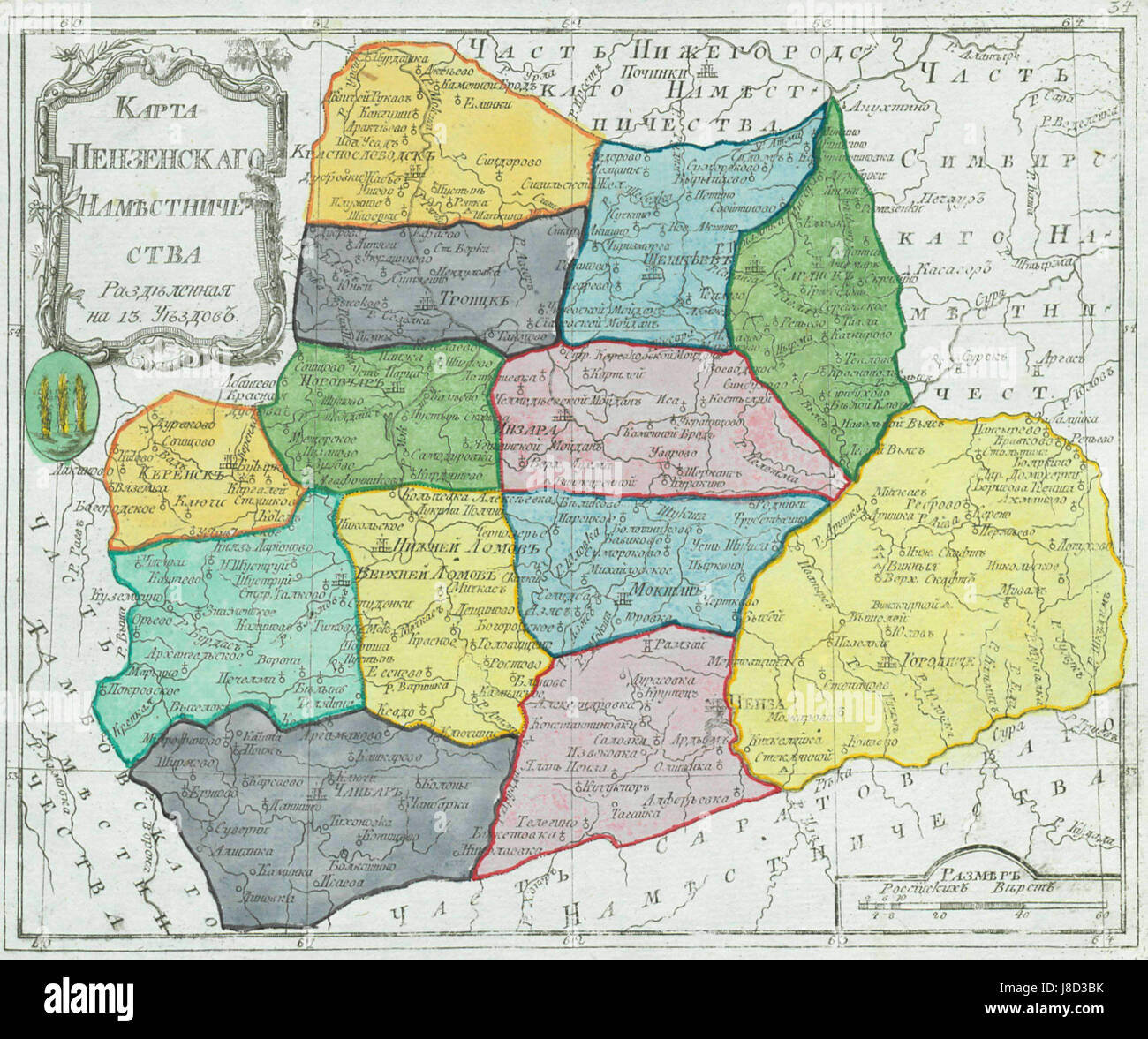 Map of Penza Namestnichestvo 1792 (small atlas Stock Photo - Alamy