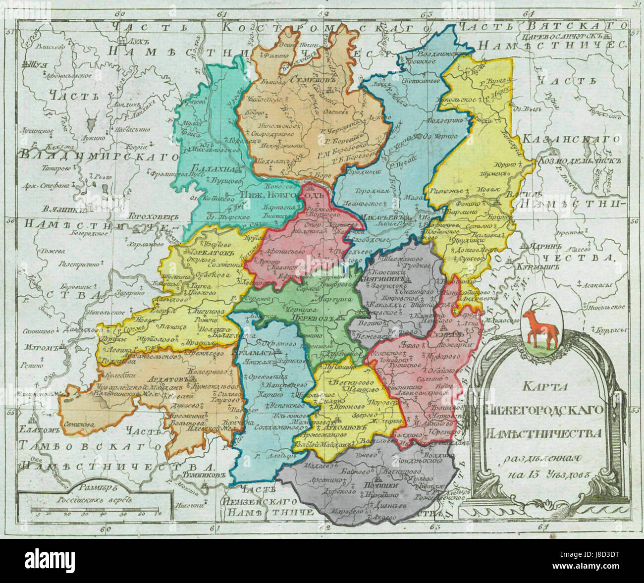 This 1792 map of Nizhny Novgorod Namestnichestvo offers a detailed look ...