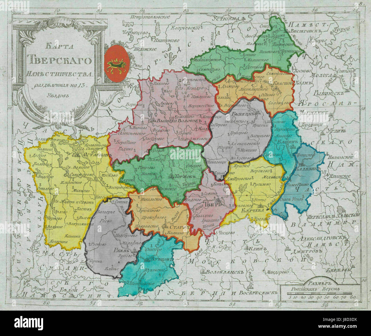 The 1792 map of Tver Namestnichestvo provides a detailed geographic ...