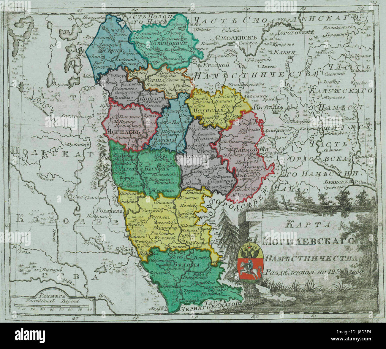 Map of Mogilev Namestnichestvo 1792 (small atlas Stock Photo - Alamy