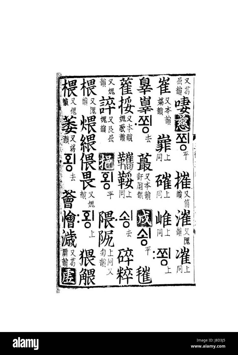 The 'Mf0002' is an archival reference for a historical document or ...