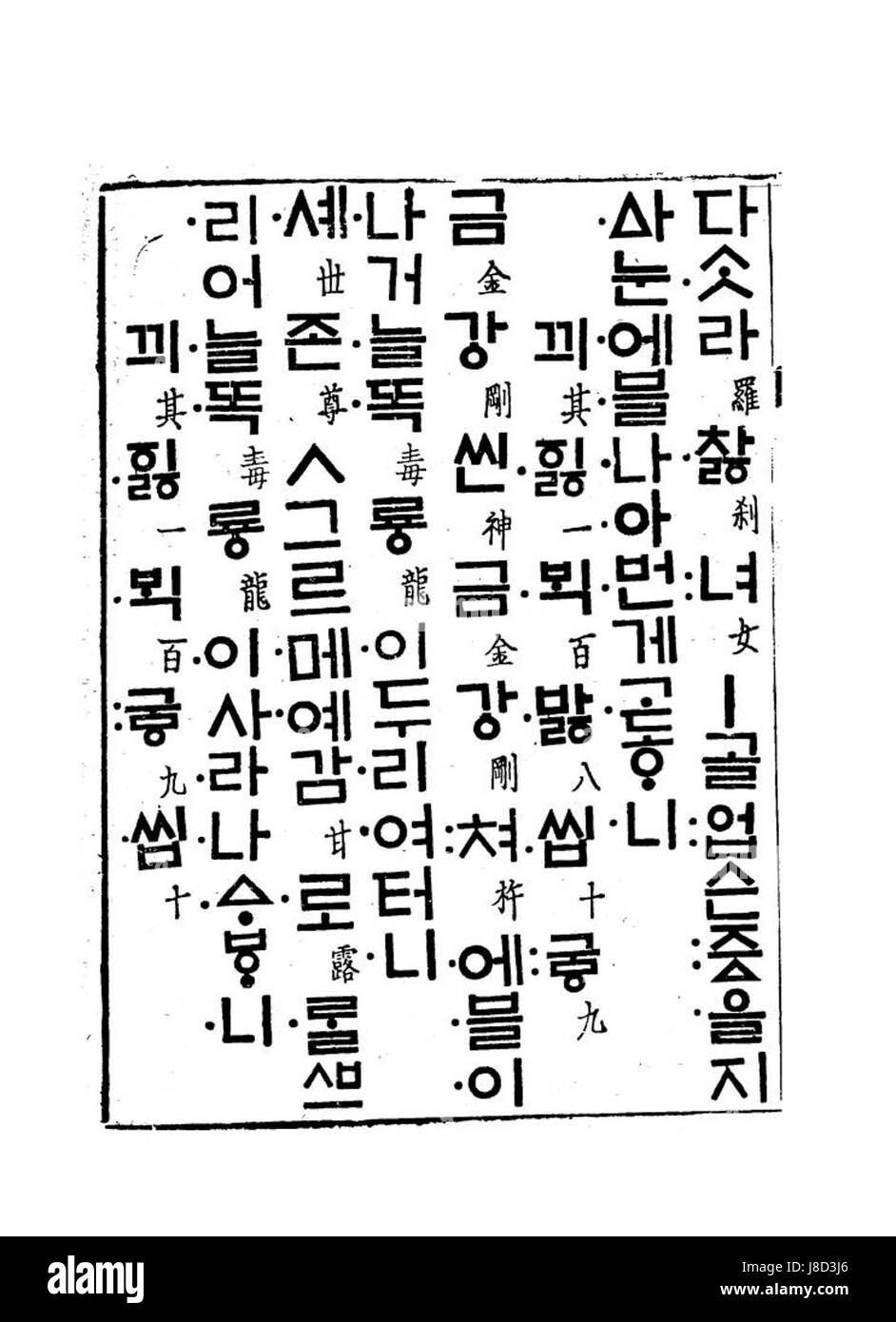 Mf00040699 refers to a catalog or reference number for a specific item ...