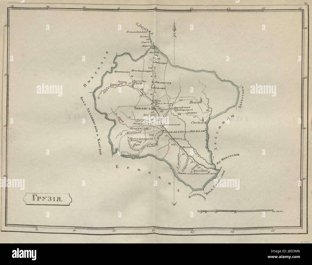 This 1808 map of Georgia, part of the Russian Empire, shows the region ...