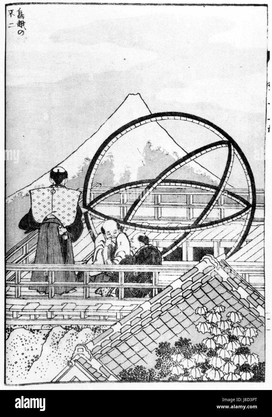 Hokusai's 'Fuji at Torigoe' is a famous woodblock print depicting Mount ...