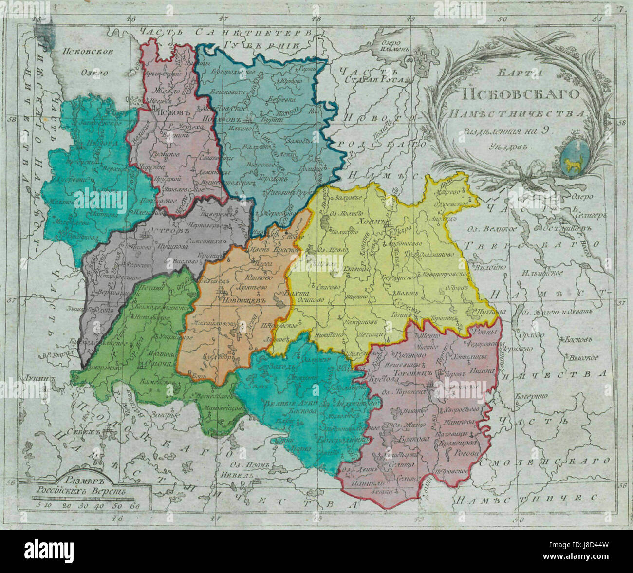 Map of Pskov Namestnichestvo 1792 (small atlas Stock Photo - Alamy