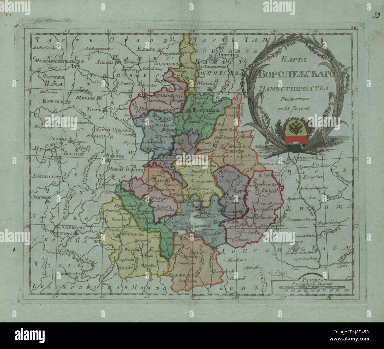 Voronezh map hi-res stock photography and images - Alamy