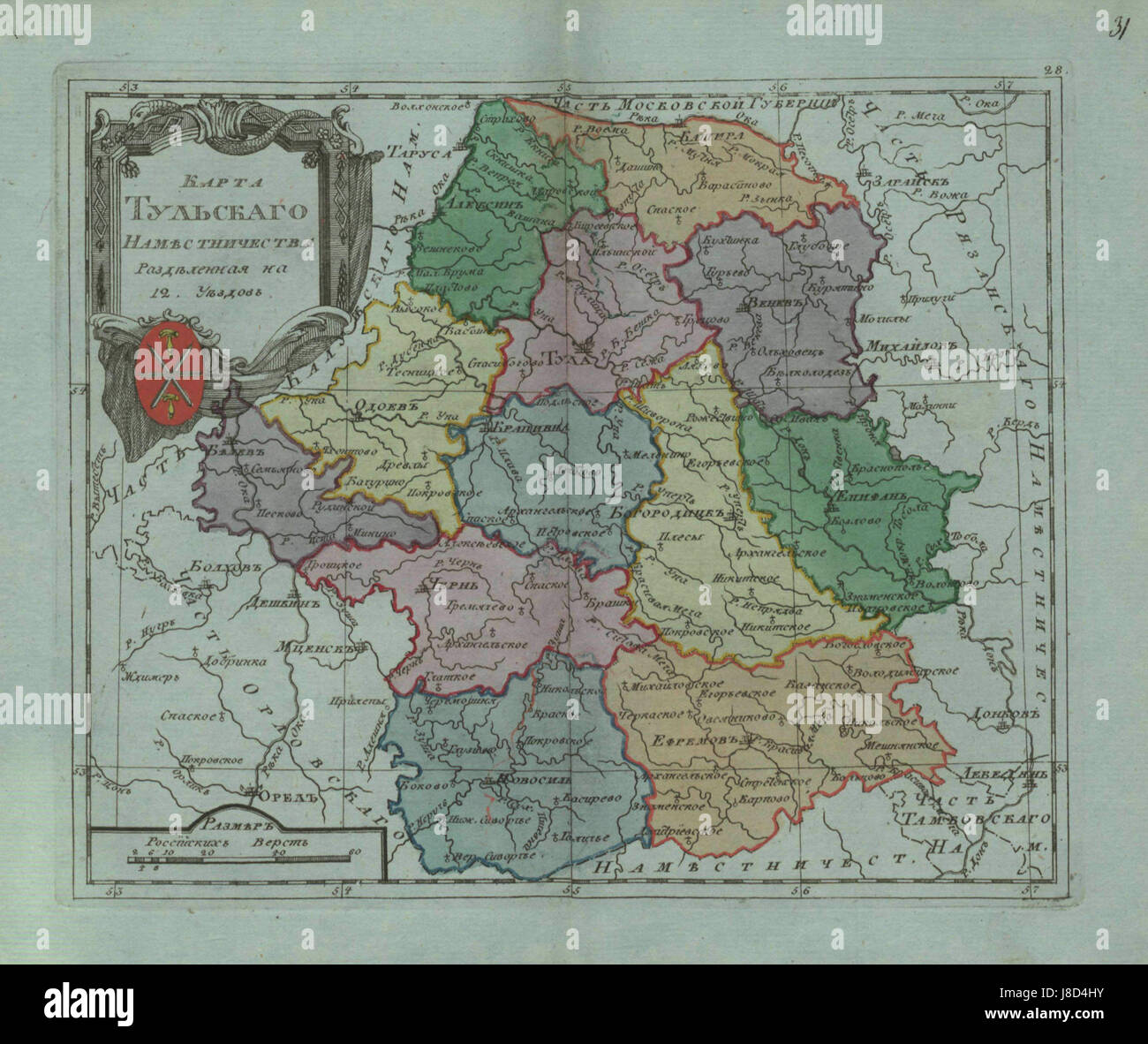 Map of Tula Namestnichestvo 1796 (small atlas Stock Photo - Alamy