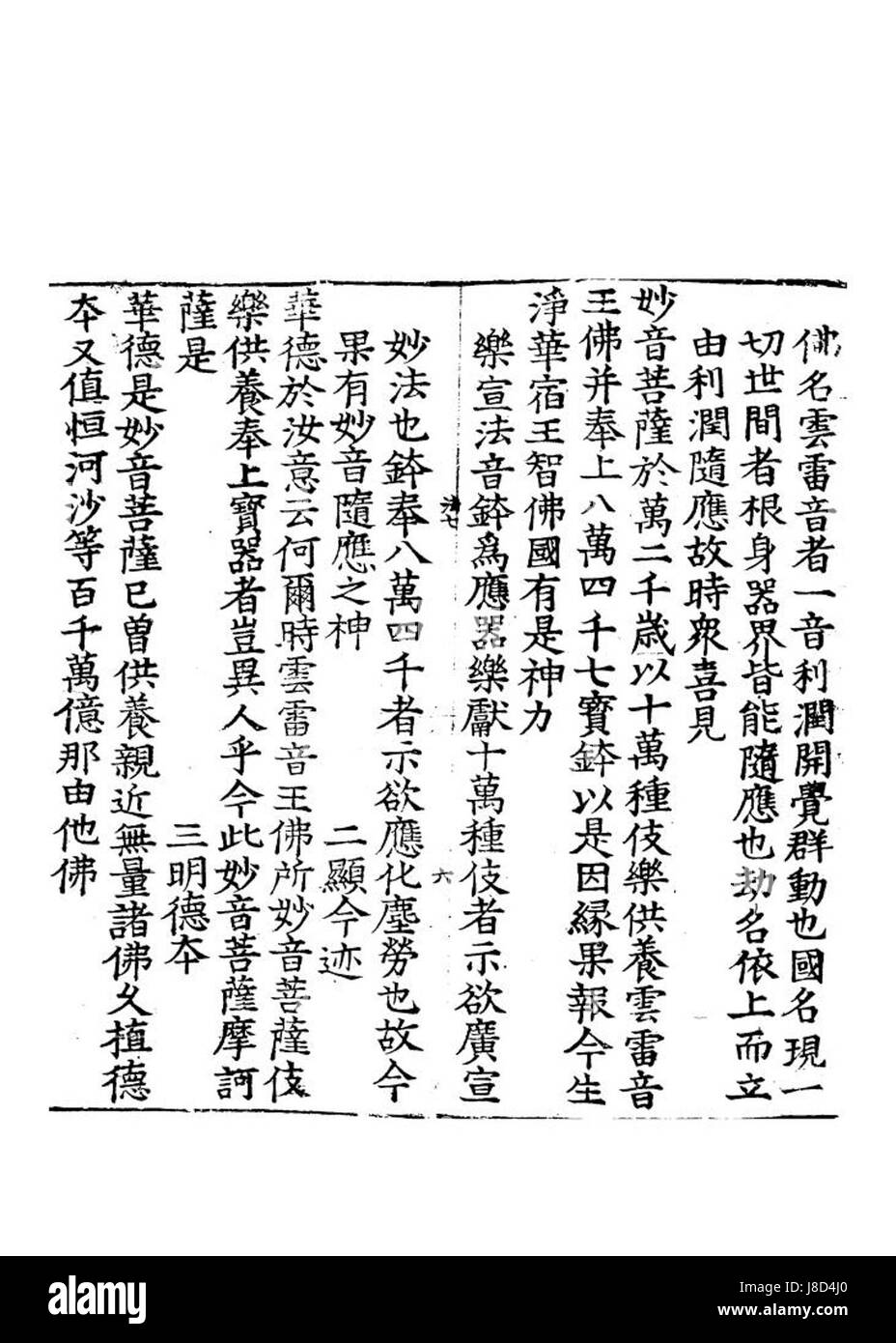 Art collection historical Black and White Stock Photos & Images - Alamy