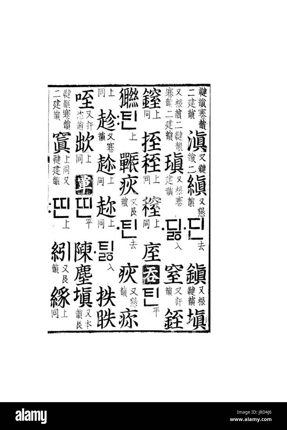 This is a reference to an item or object labeled Mf0002081. Without additional context, further ...