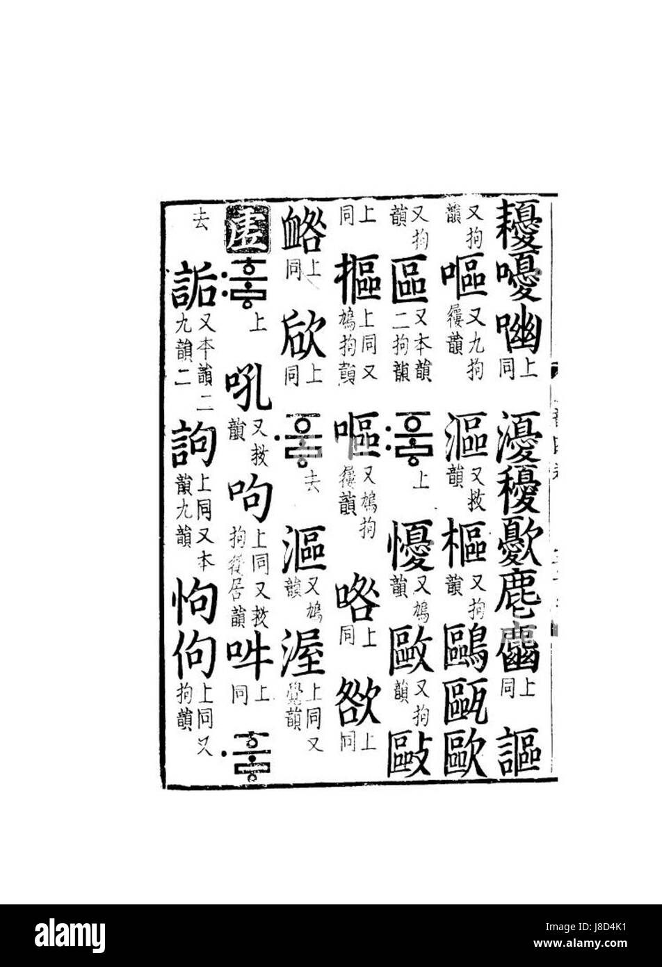 Santa Mesa Dambana is a station along the PNR (Philippine National ...