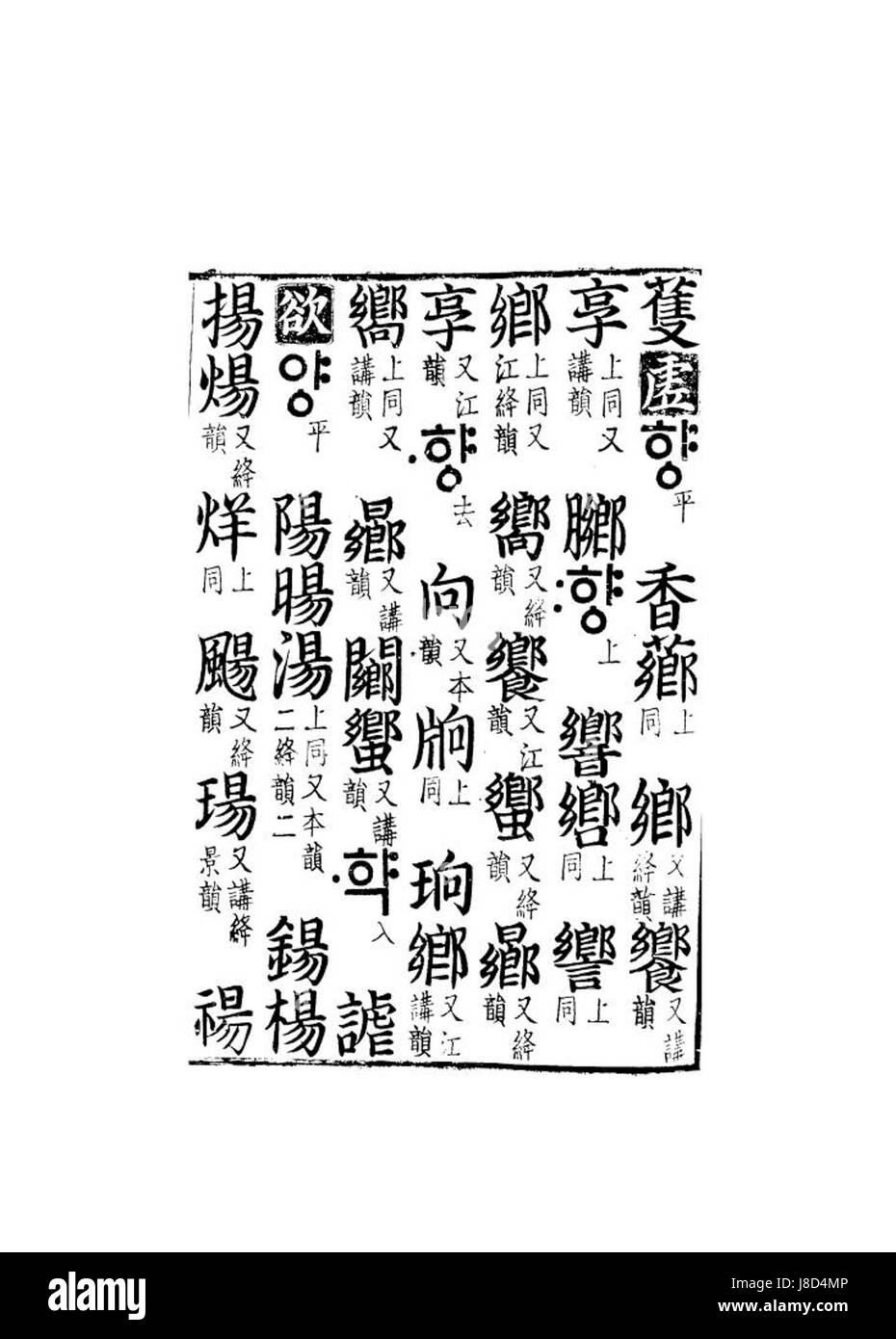 This item labeled Mf00020764 likely refers to a specific object or catalog number in an archival ...