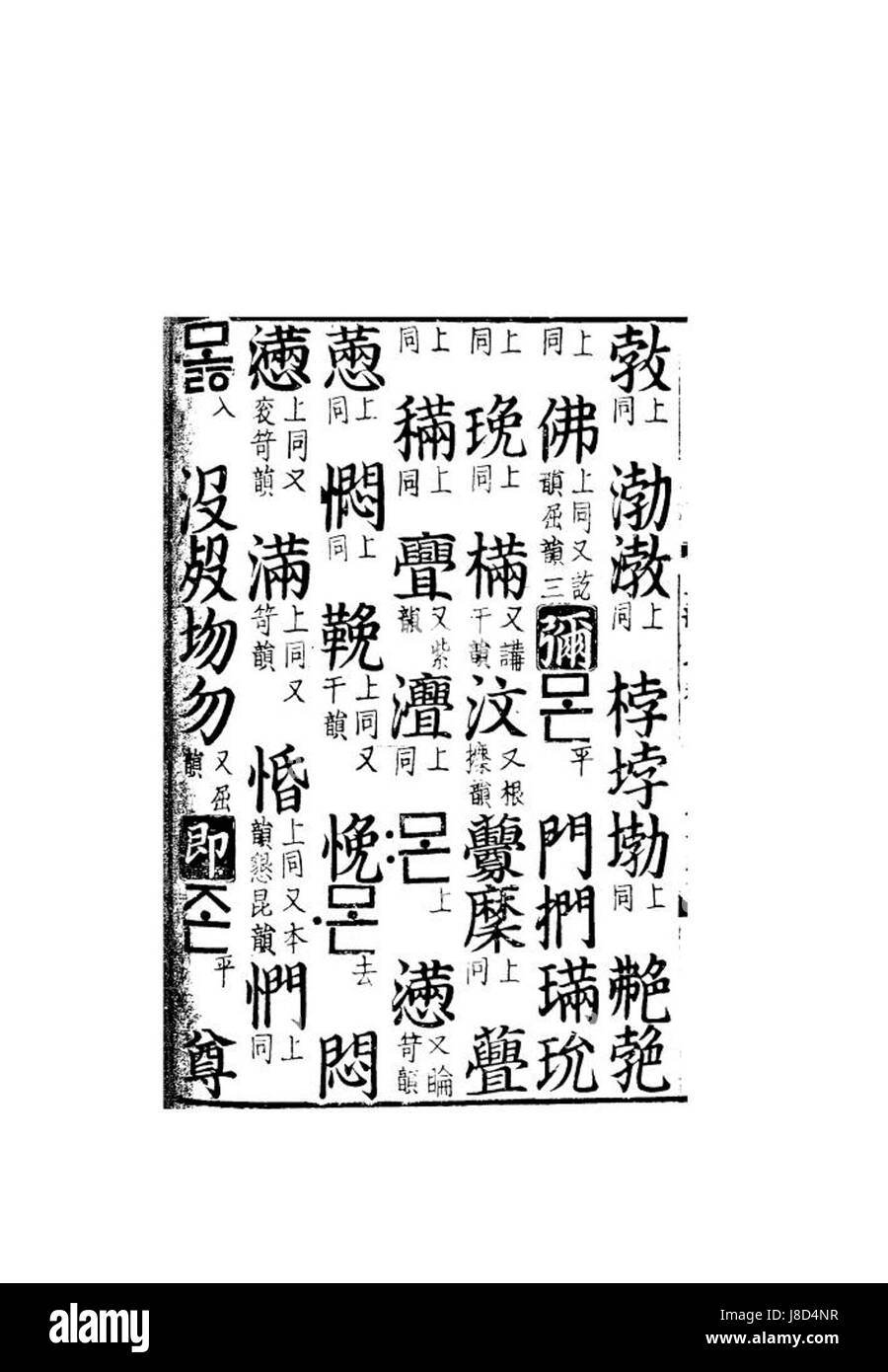 The reference 'Mf00020837' pertains to an archival or historical document, potentially part of a ...