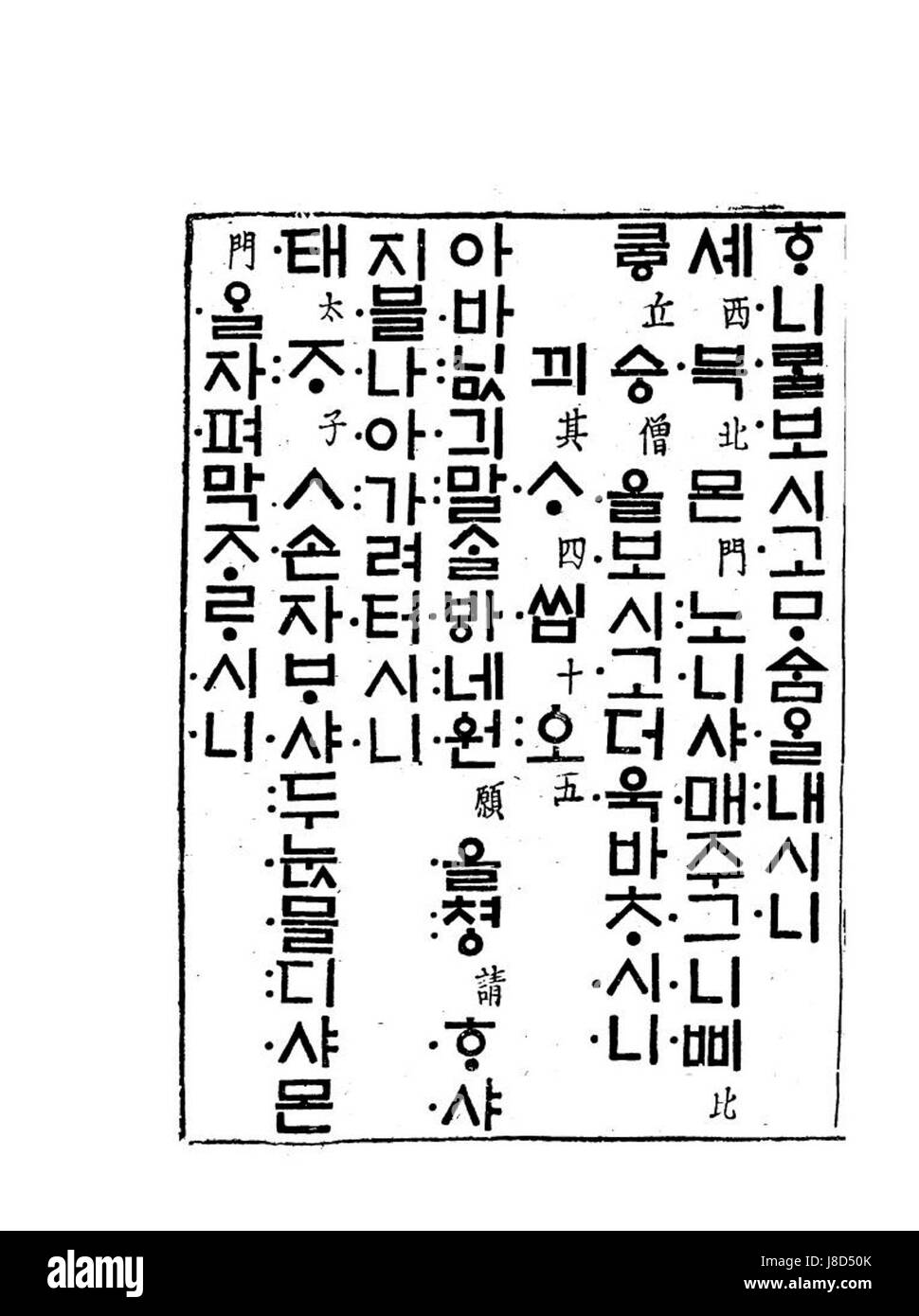 'Mf00040593' likely refers to an item number or identification code for a specific object ...