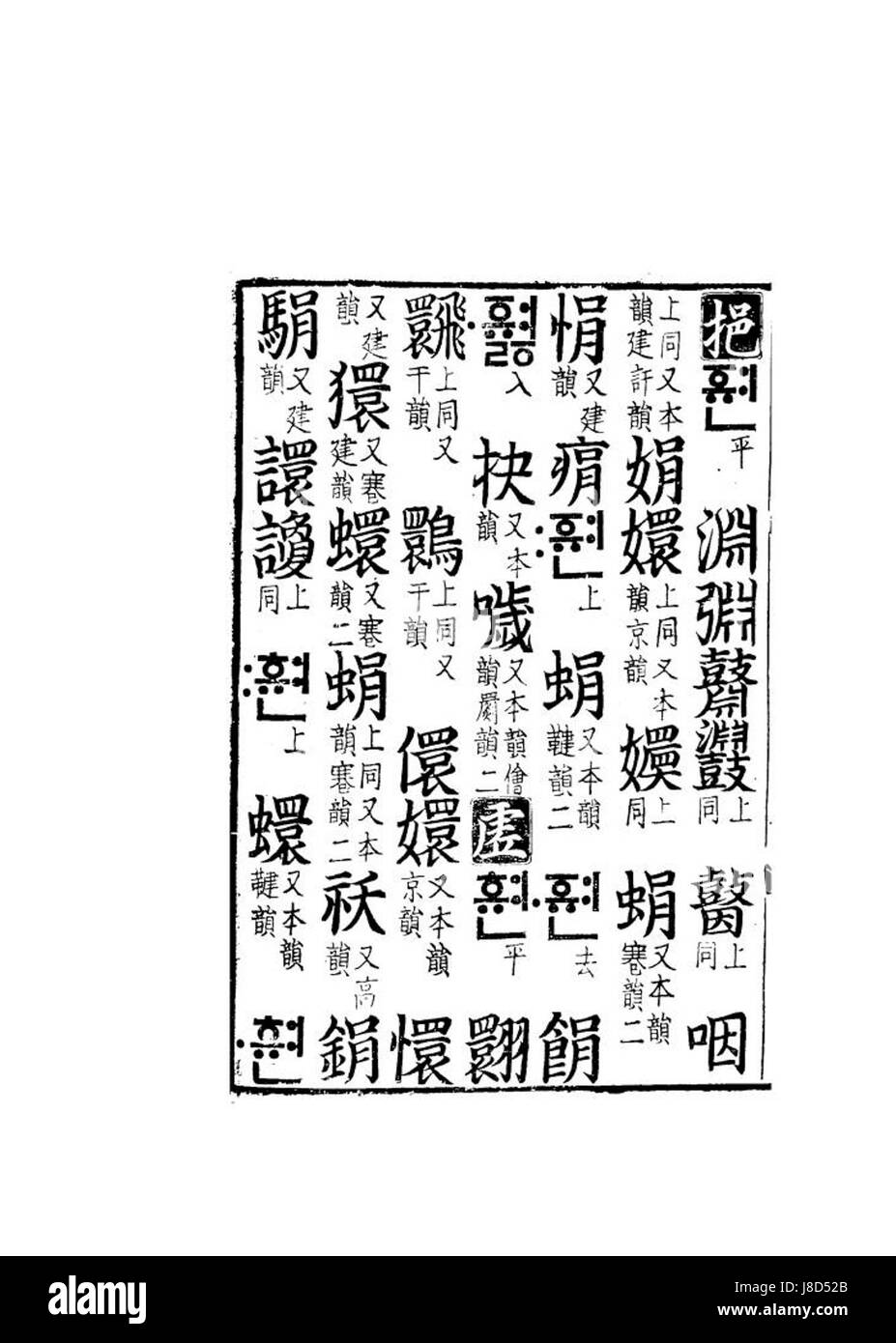 The MF00020936 number appears to be a catalog reference, possibly related to a collection ...