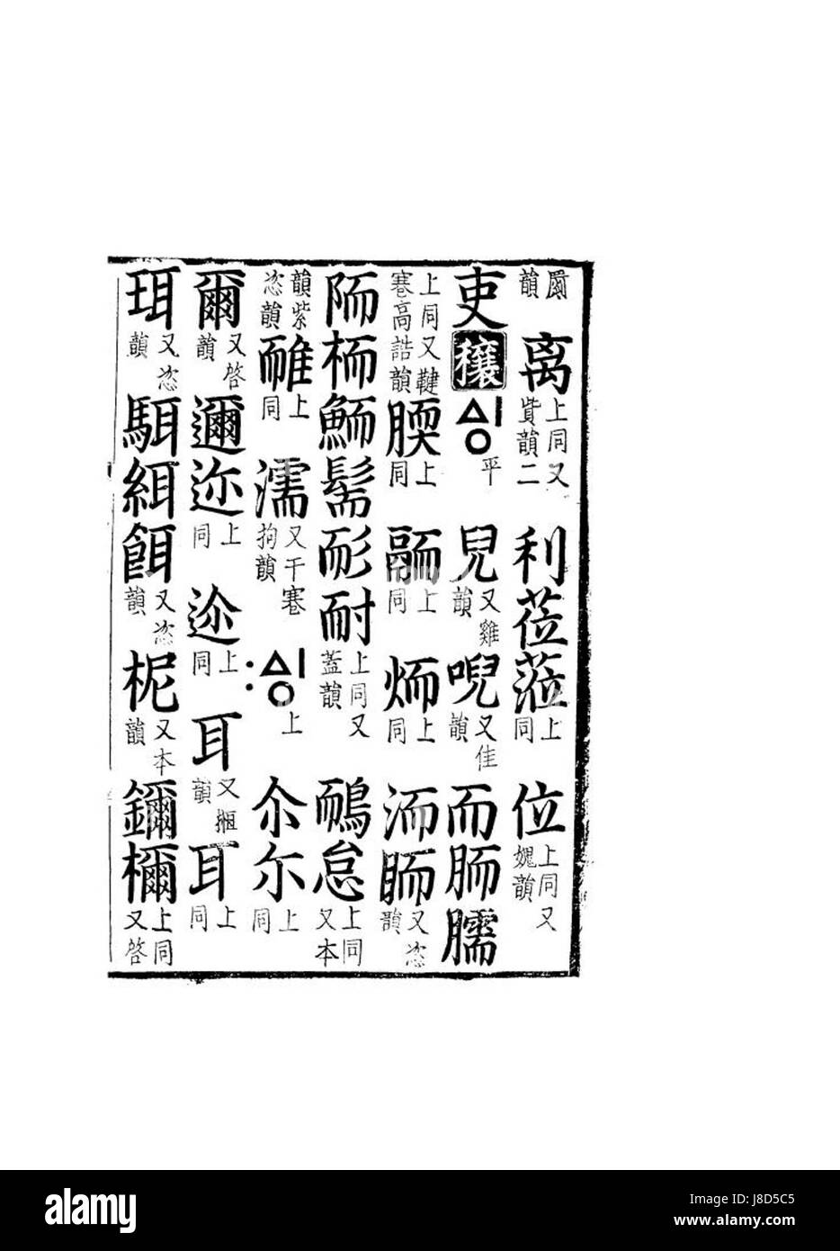 The title â€˜Mf00021090â€™ likely refers to an archive number or catalog reference for a ...