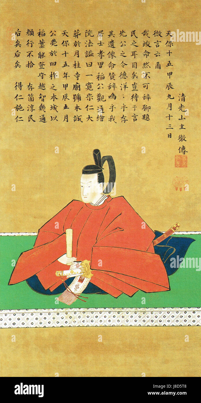 Inaba Chikamichi was a Japanese scholar and writer from the Edo period ...