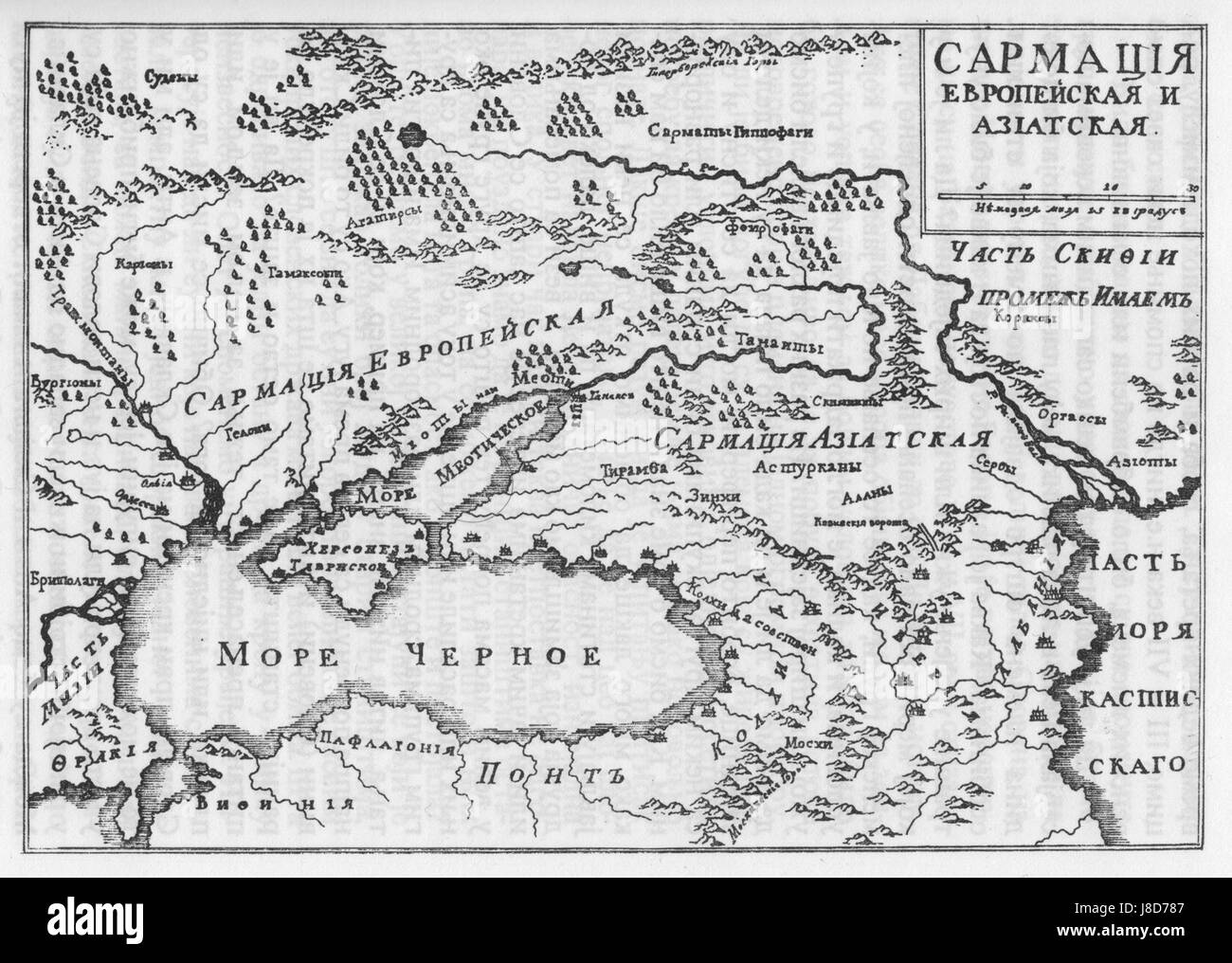 Sarmatia hi-res stock photography and images - Alamy