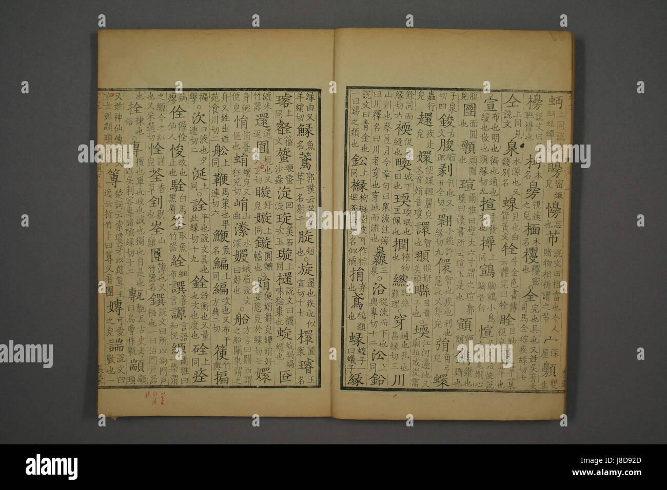 'Guangyun' is an important Chinese dictionary of rhymes and characters ...