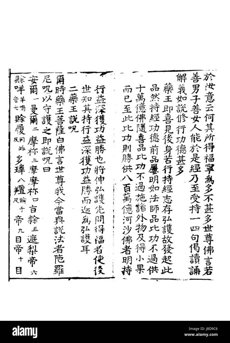 MF0001017 refers to an item or collection identified by its unique ...