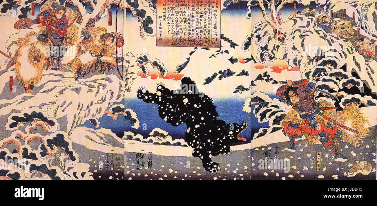 Shigekiyos hi-res stock photography and images - Alamy