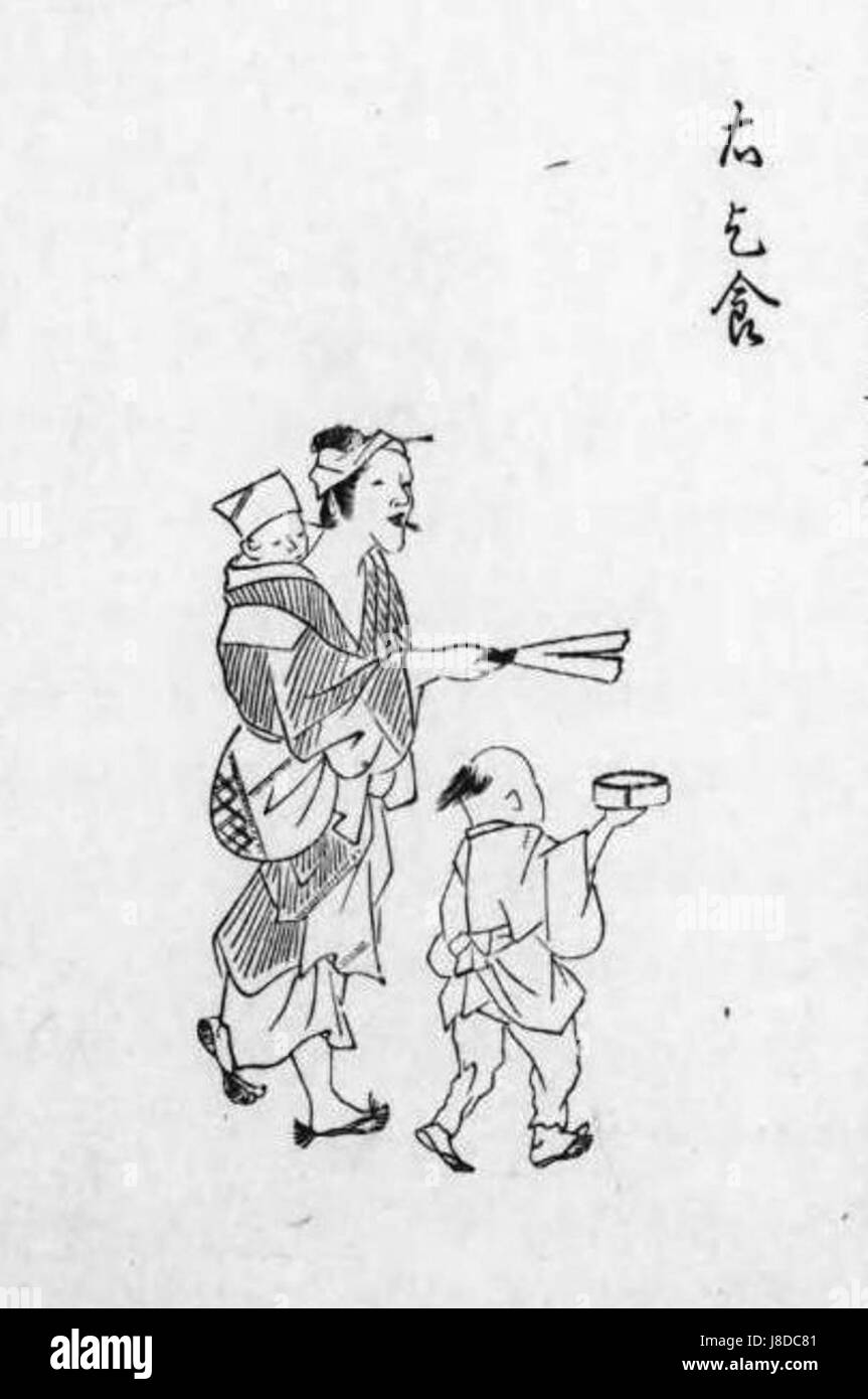 The kojiki book hi-res stock photography and images - Alamy