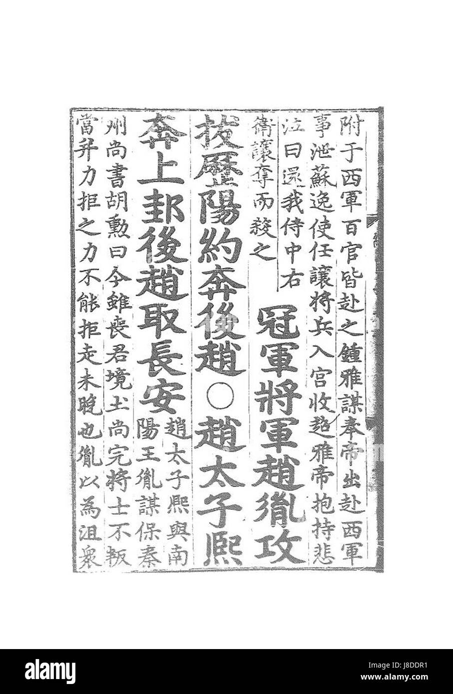 MF00020036 likely refers to a catalog or archival reference number ...