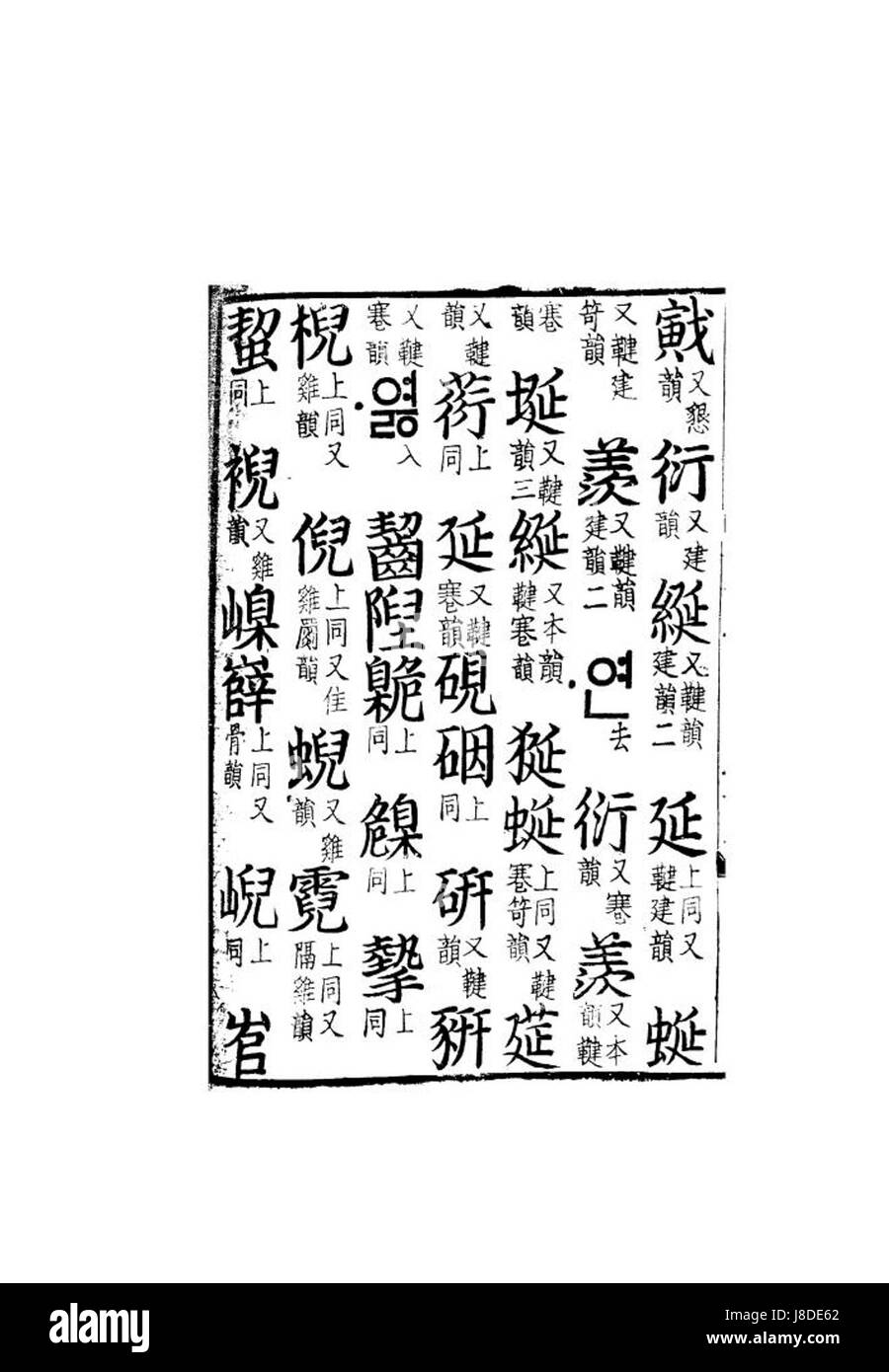 This title may refer to a specific item, document, or record labeled ...