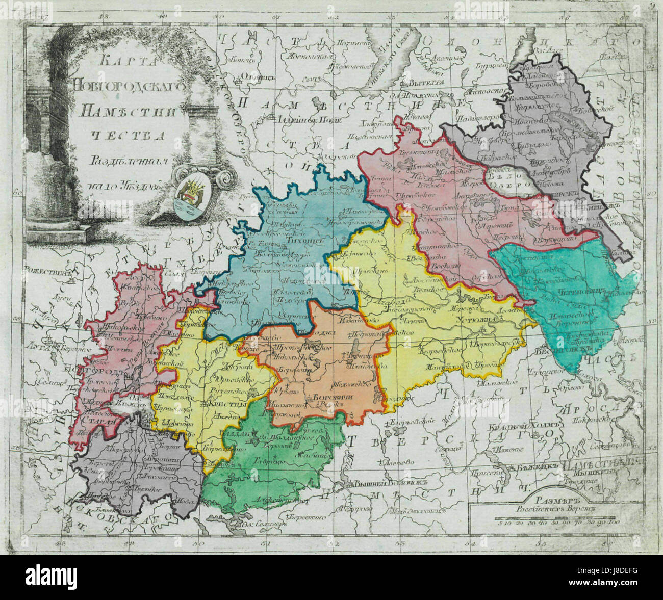 This 1792 map of Novgorod Namestnichestvo, part of the Russian Empire ...