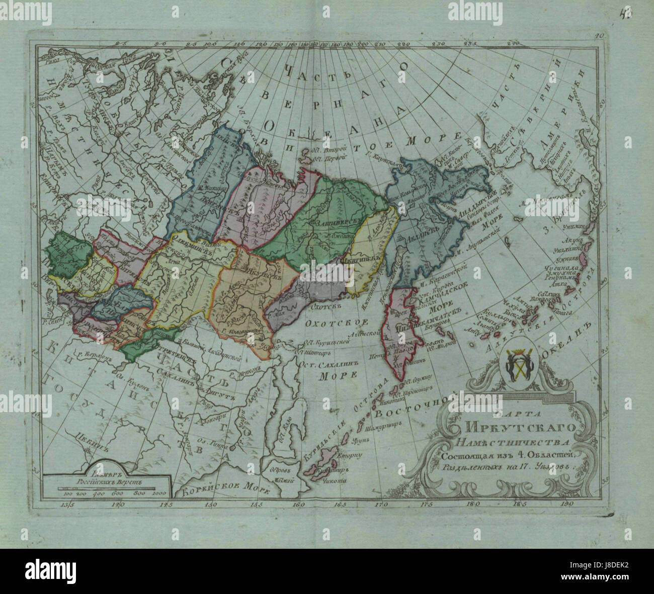 A 1796 map depicting the administrative division of the Irkutsk Vice ...
