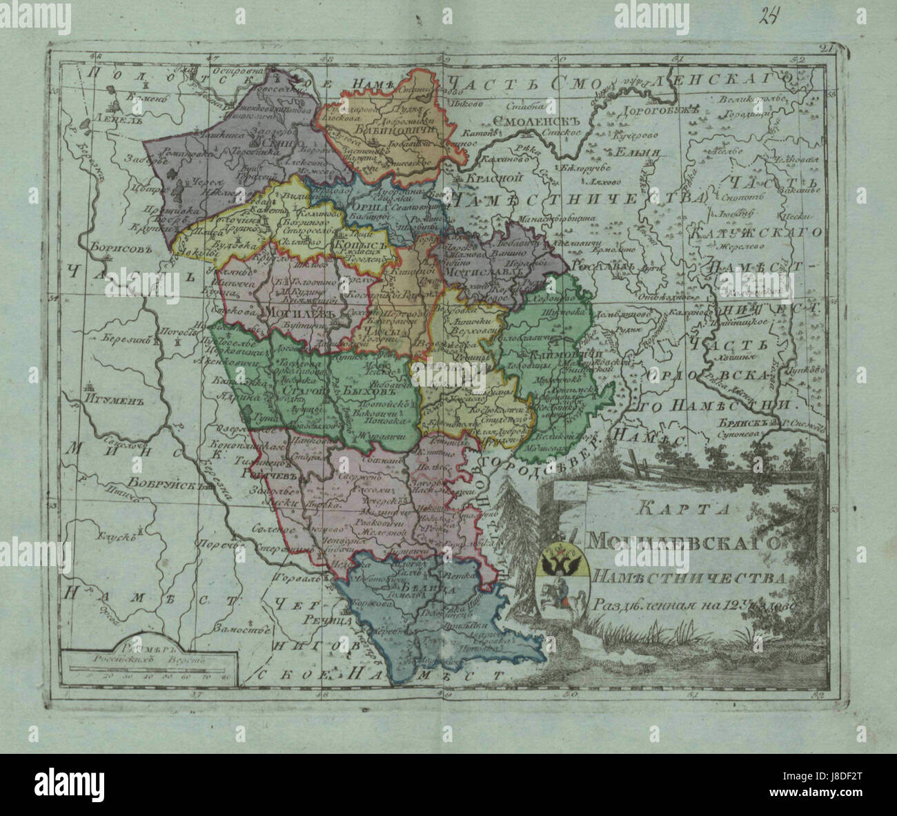 This map from 1796 represents the Mogilev Namestnichestvo, an ...