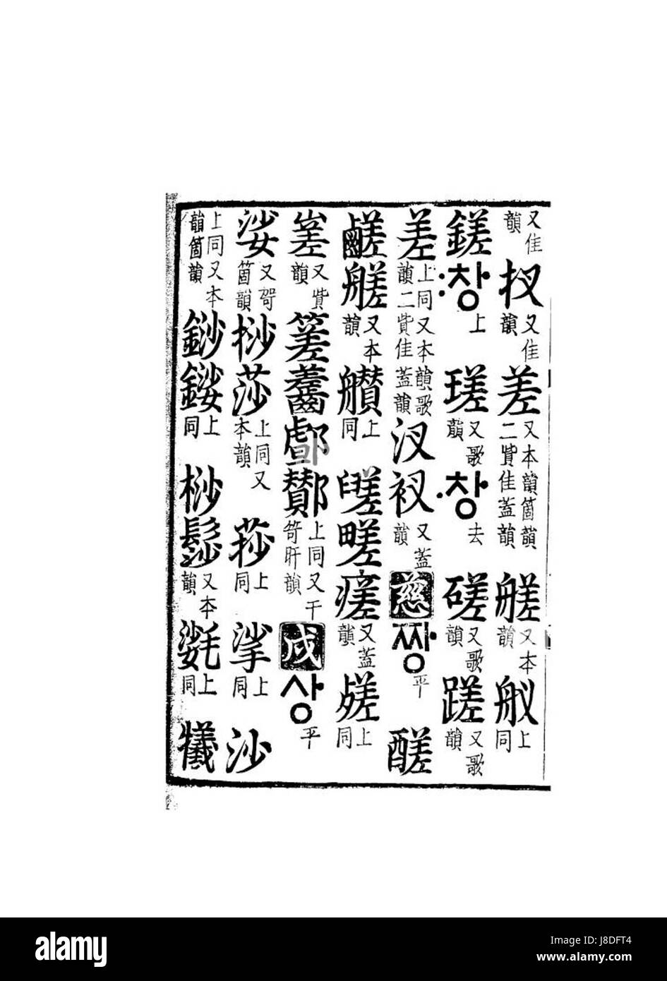 The item labeled as Mf00021191 refers to a specific object or document ...