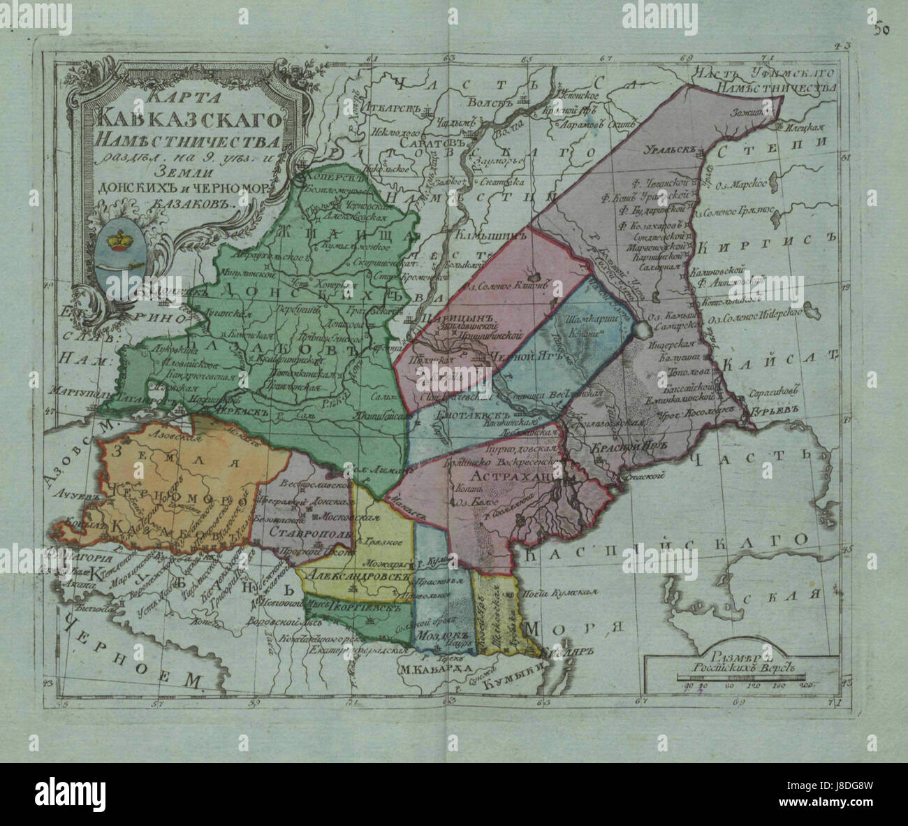 The map from 1796 depicts the Caucasus region under Russian ...