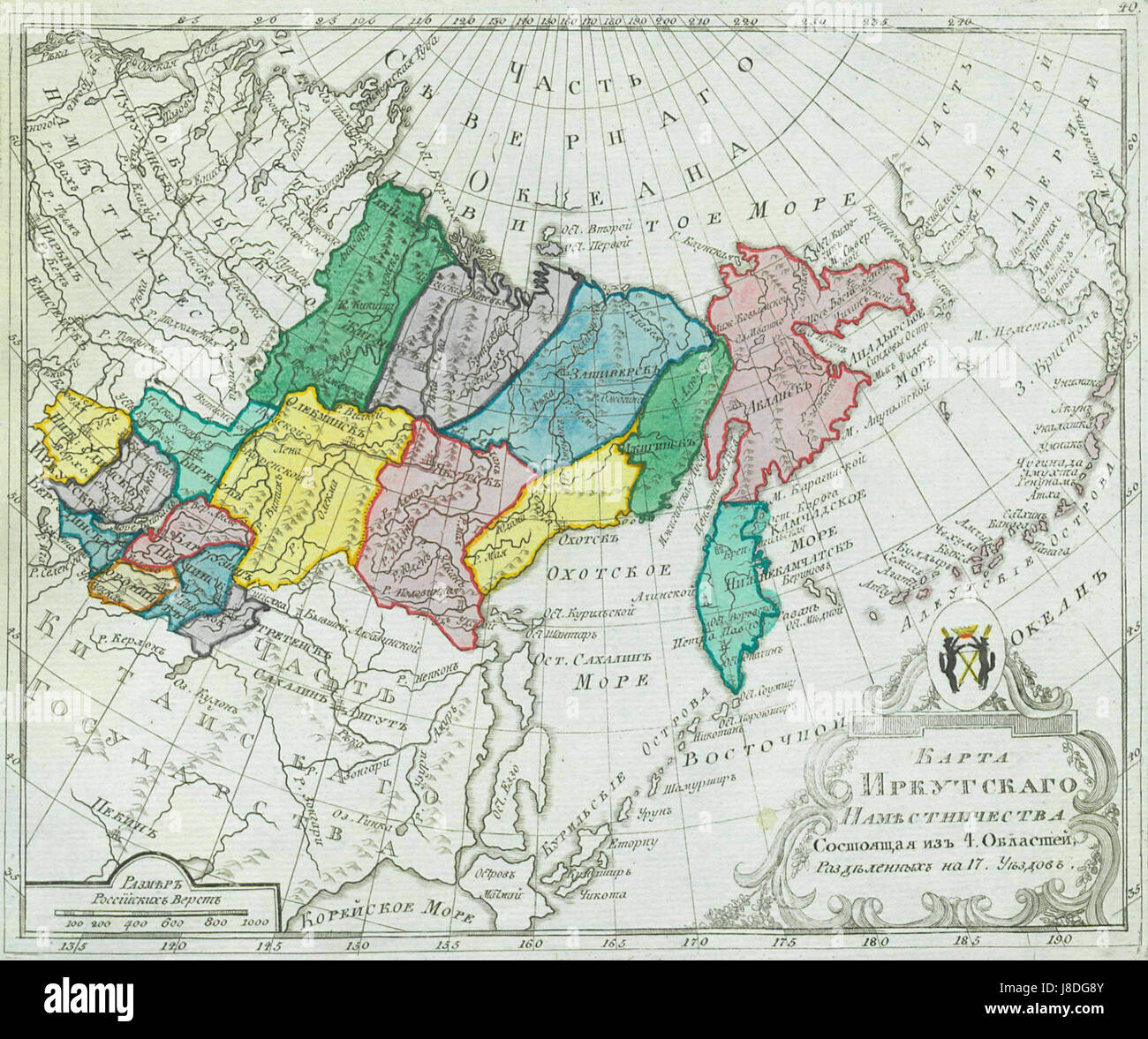 Map of irkutsk hi-res stock photography and images - Alamy