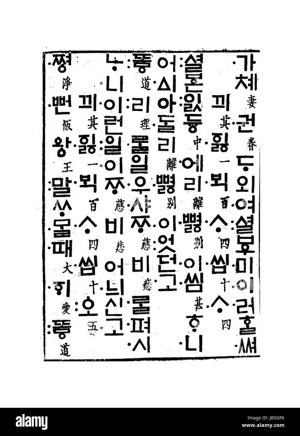 This title refers to a specific code or item number, potentially related to a product, artwork ...