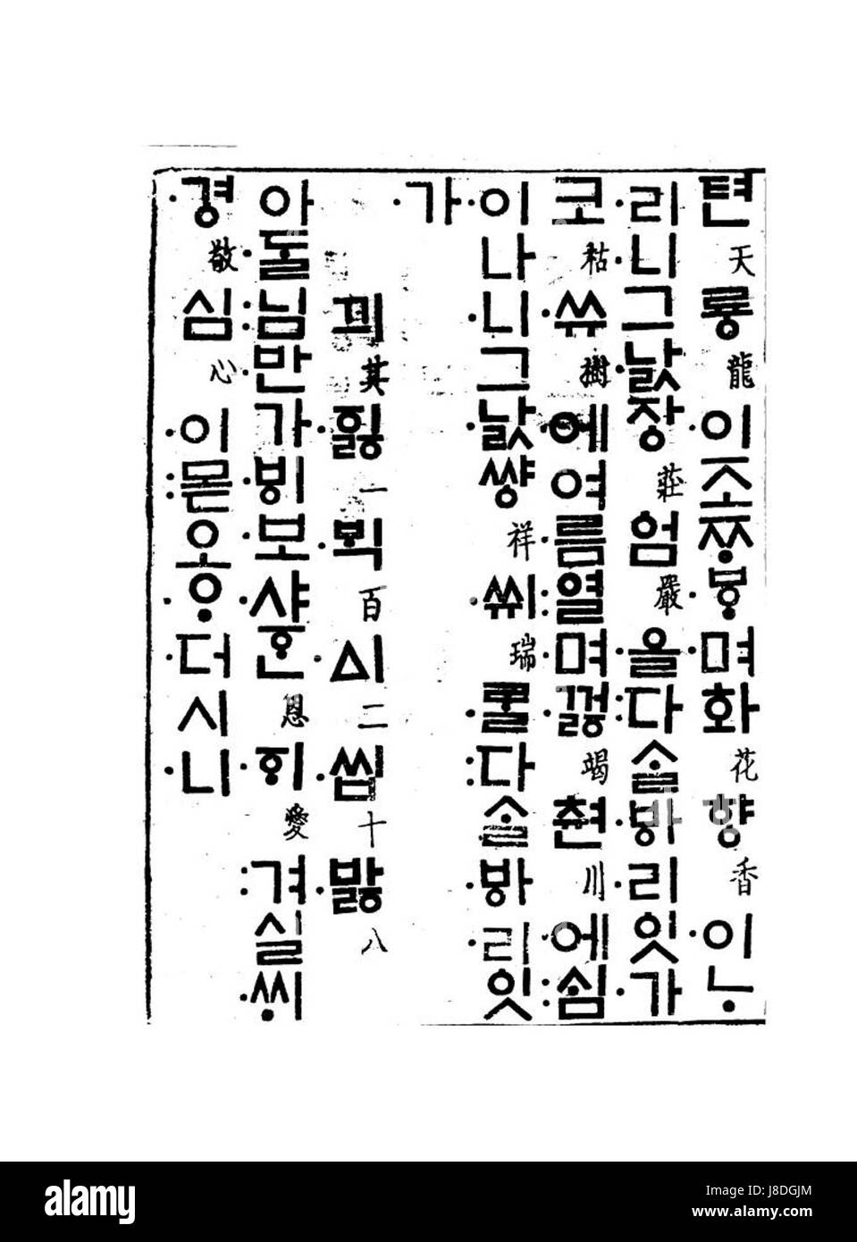 The MF00040653 refers to a specific catalog number or identifier ...