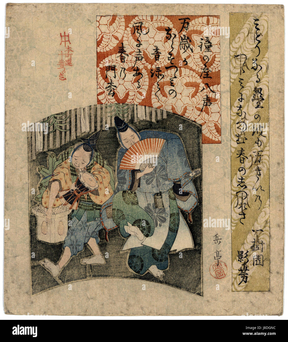 Manzai hi-res stock photography and images - Alamy