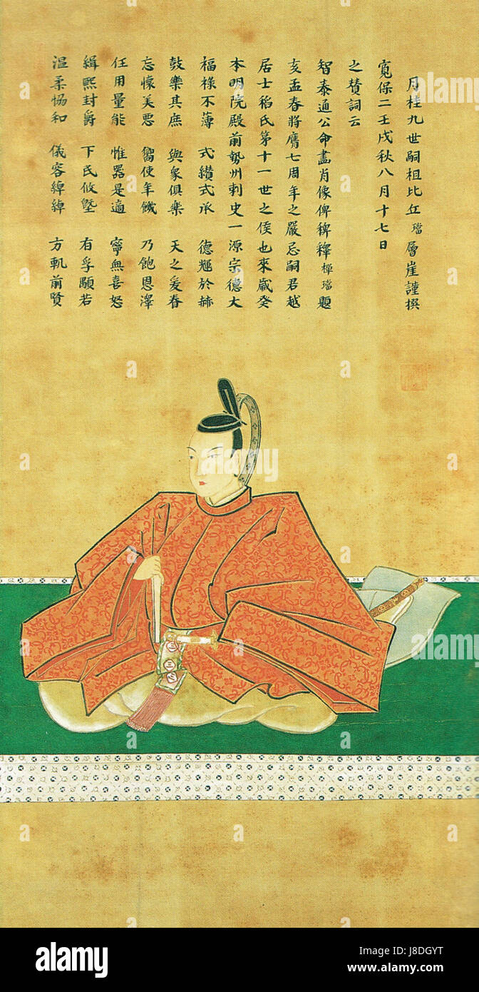 Inaba masamichi hi-res stock photography and images - Alamy