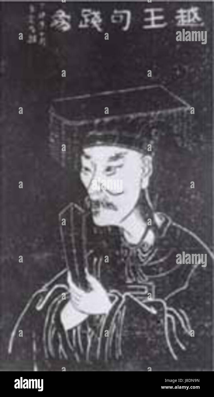 Goujian hi-res stock photography and images - Alamy