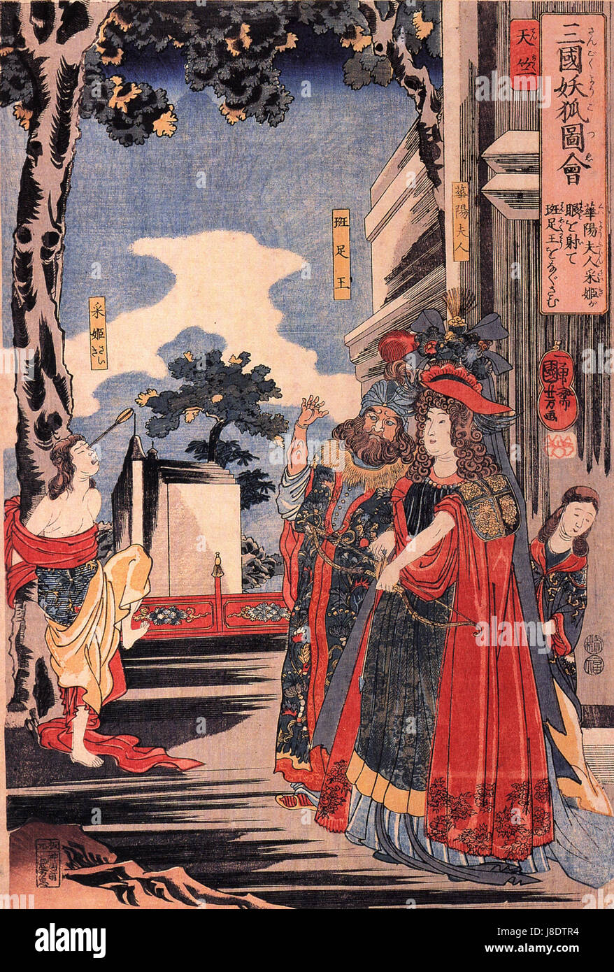 'Lady Kayo' is a woodblock print by Kuniyoshi Utagawa, a famous ...