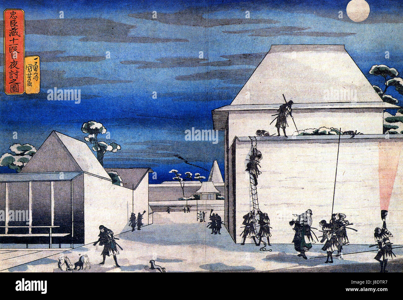 Kuniyoshi Utagawa's 'The Chushingura' is a famous woodblock print ...