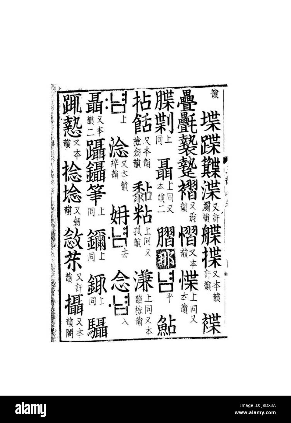 Mf00020979 is likely a catalog or archival reference number ...